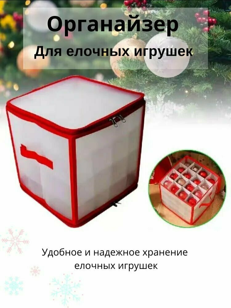 SveLi Коробка для хранения длина 30 см, ширина 30 см, высота 30 см.