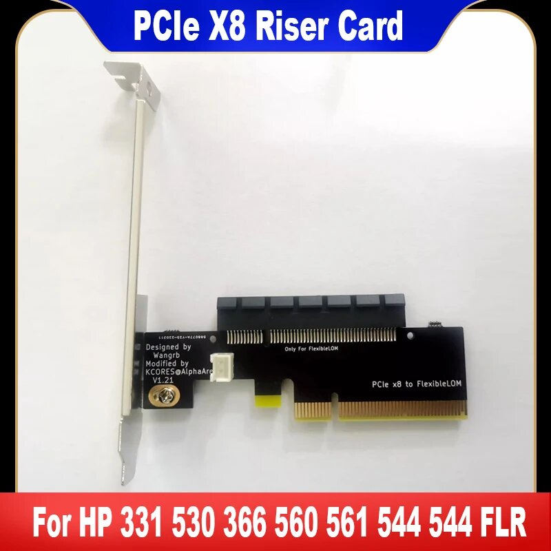 Новая переходная карта PCIe X8 для HP FlexibleLOM 331FLR 530FLR 366FLR 560FLR 561FLR 544FLR 544FLR с кронштейном