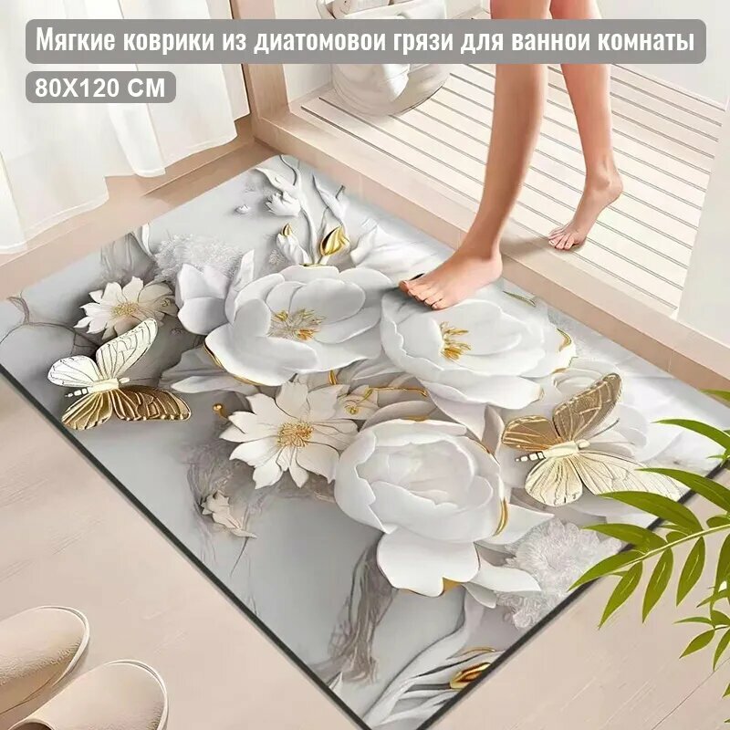 Коврик LBSX, для ванной, нескользящий, микрофибра, 120x80 см