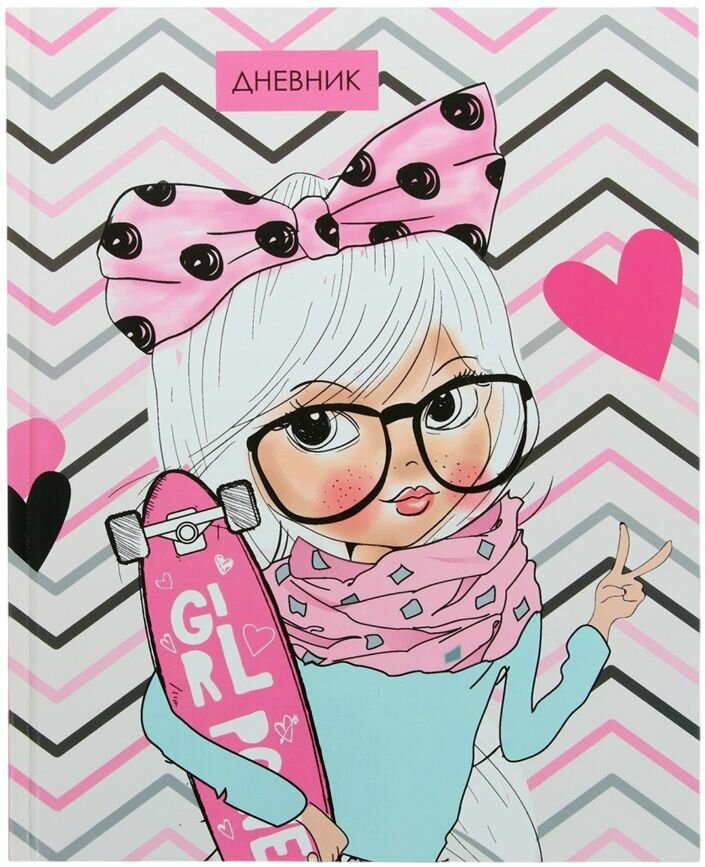 Дневник школьный детский "Девочка со скейтом" в твёрдой обложке, глянцевая ламинация, 40 листов, для девочки 1-11 класса