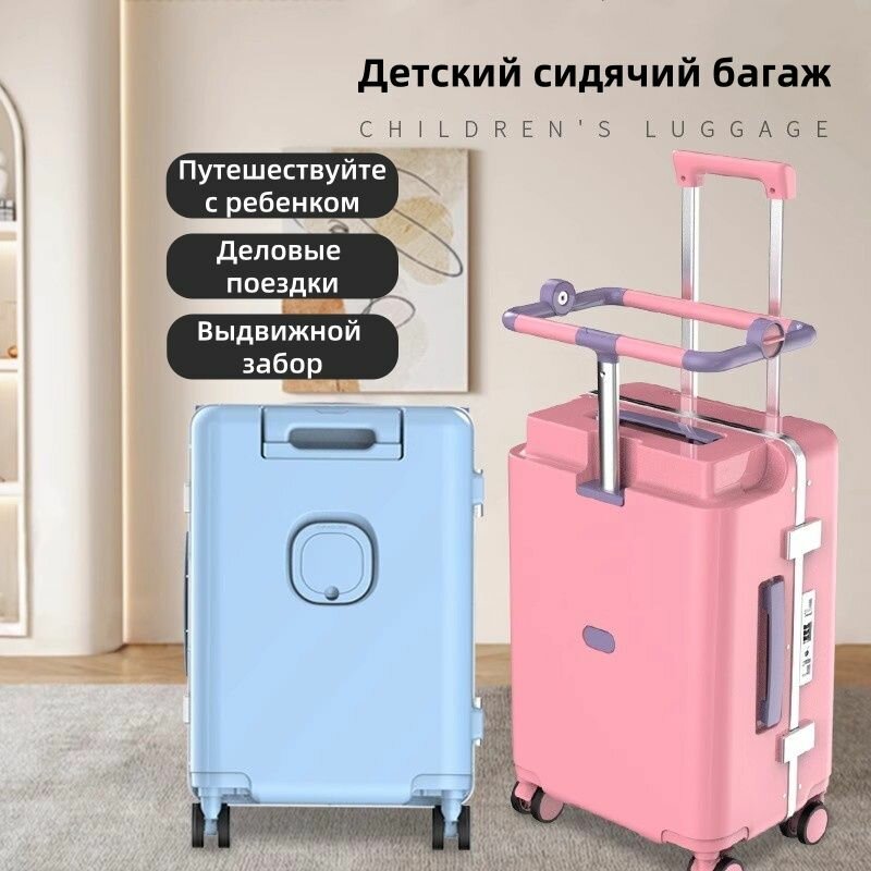 Чемодан-самокат