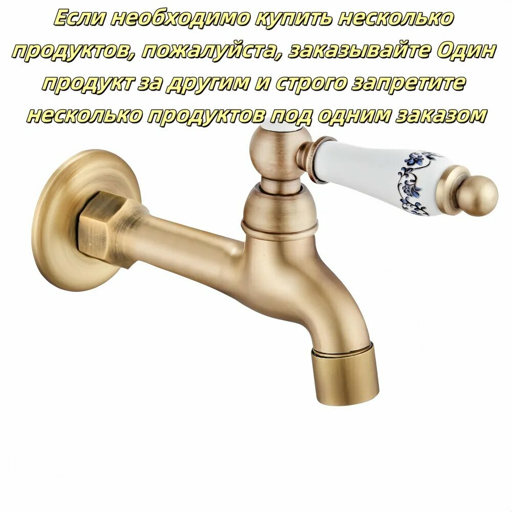 Кран водоразборный，Латунный кран для бани сауны, керамическая ручка, 1/2" резьба