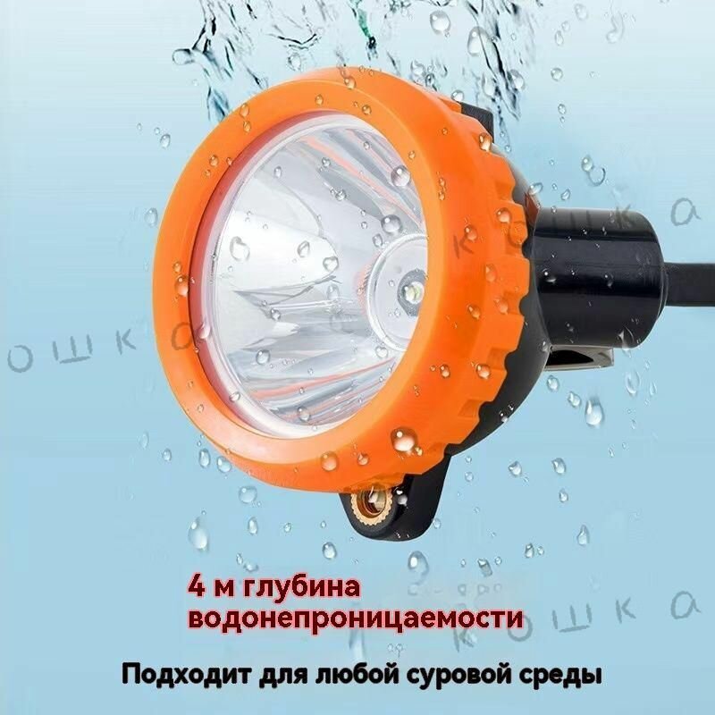 Шахтерский Фонарь