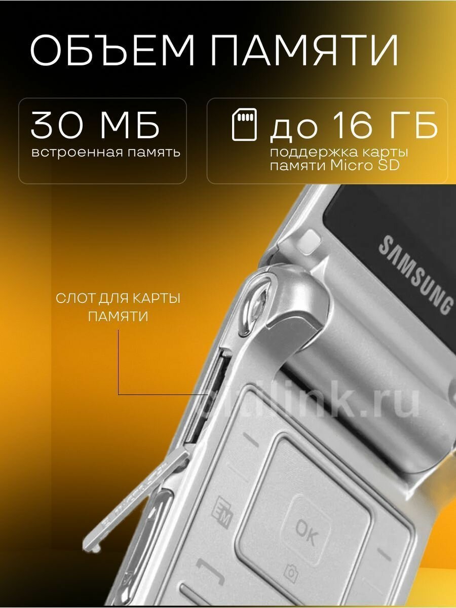 Мобильный телефон — фото 1