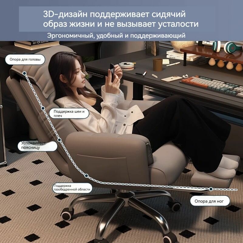 Офисное кресло — фото 1
