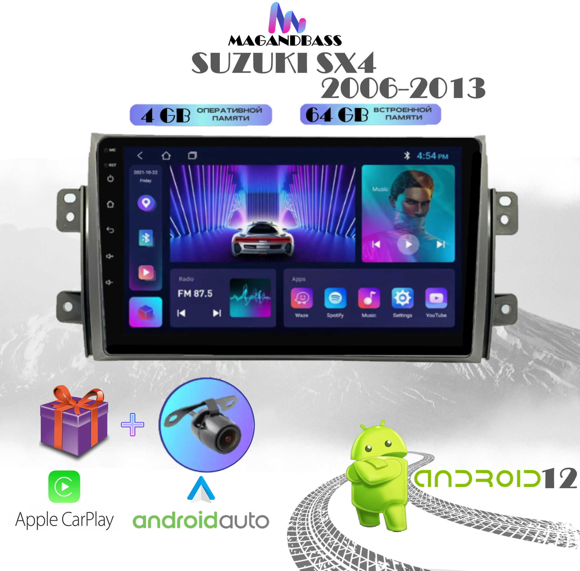 Автомагнитола для Suzuki SX4/Сузуки (2006-2013), Android 12, 4/64 Gb, CarPlay, Wi-Fi, Bluetooth, IPS экран, GPS, сенсорные кнопки, поддержка кнопок на руле