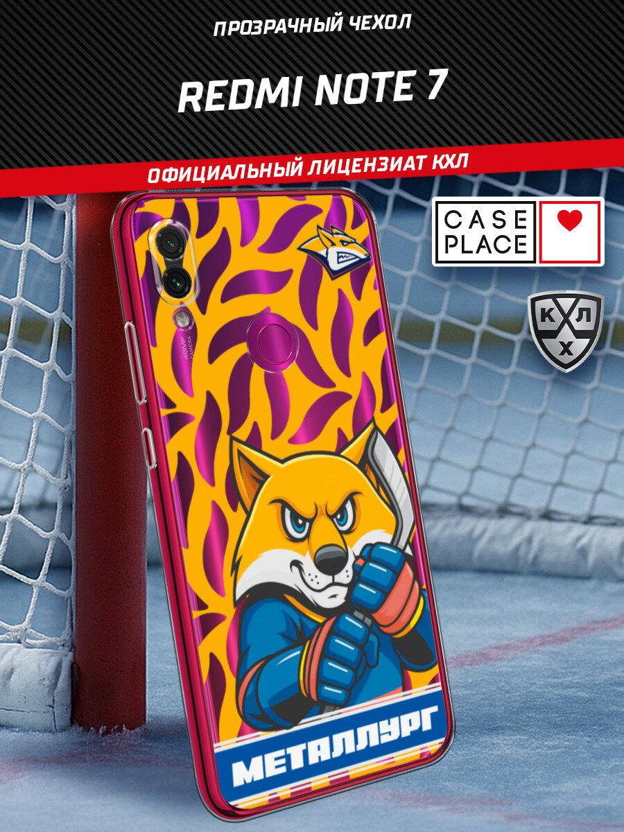 Чехол на Xiaomi Redmi Note 7 / Сяоми Редми Нот 7 с принтом КХЛ Лиса маскот, прозрачный