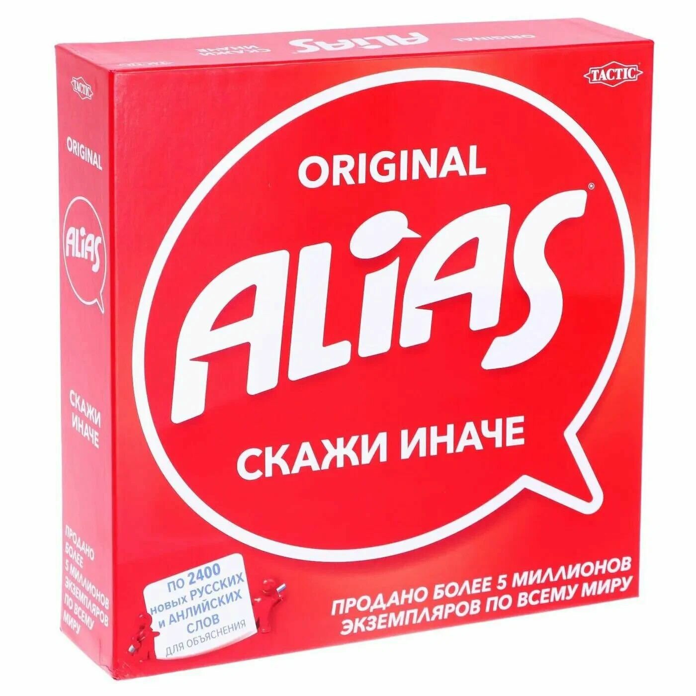 Настольная игра Alias "скажи иначе 3"