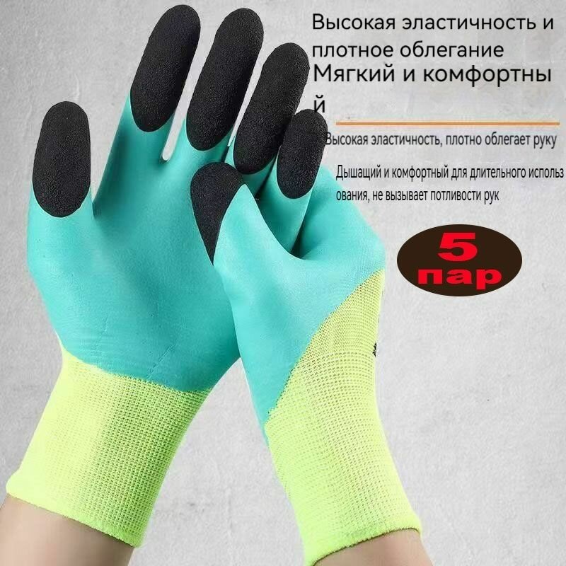 Перчатки хозяйственные, размер Универсальный, 5 пар