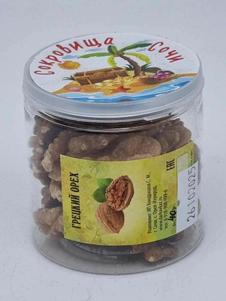 Орех грецкий 40гр в пэт