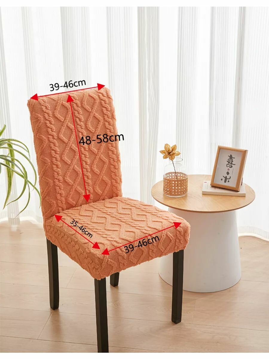 Чехол на мебель — фото 1
