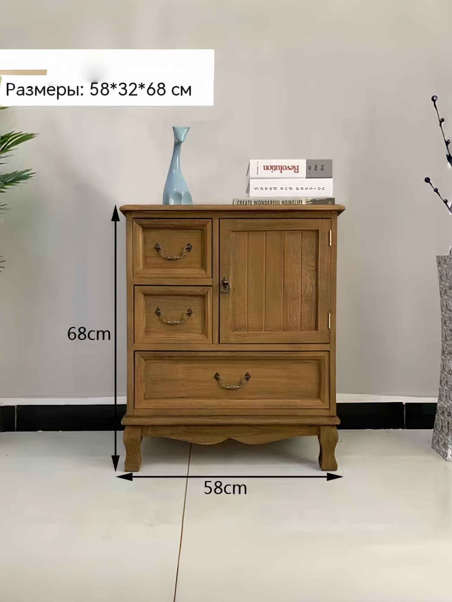 Комод, ретро, для дачи/дома, массив дерева/фанера, 58 x 32 x 67 см