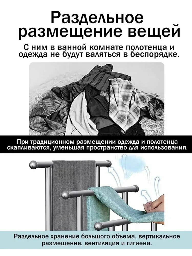 Держатель для полотенец 1 шт
