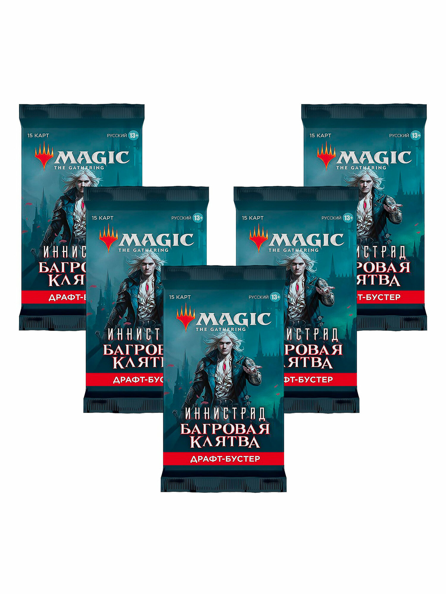 5 драфт-бустеров Magic The Gathering MTG издания Иннистрад: Багровая Клятва на русском языке