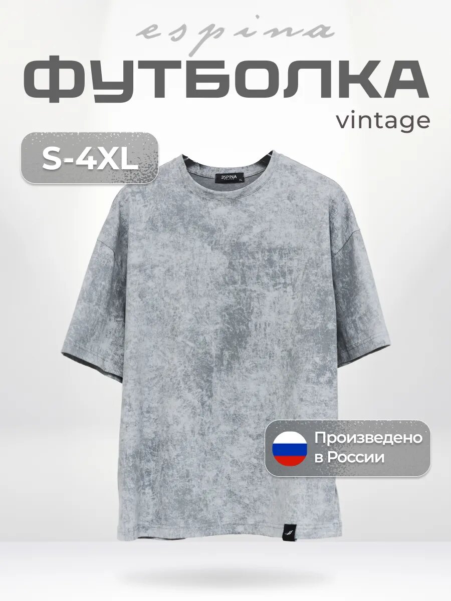 Футболка спортивная