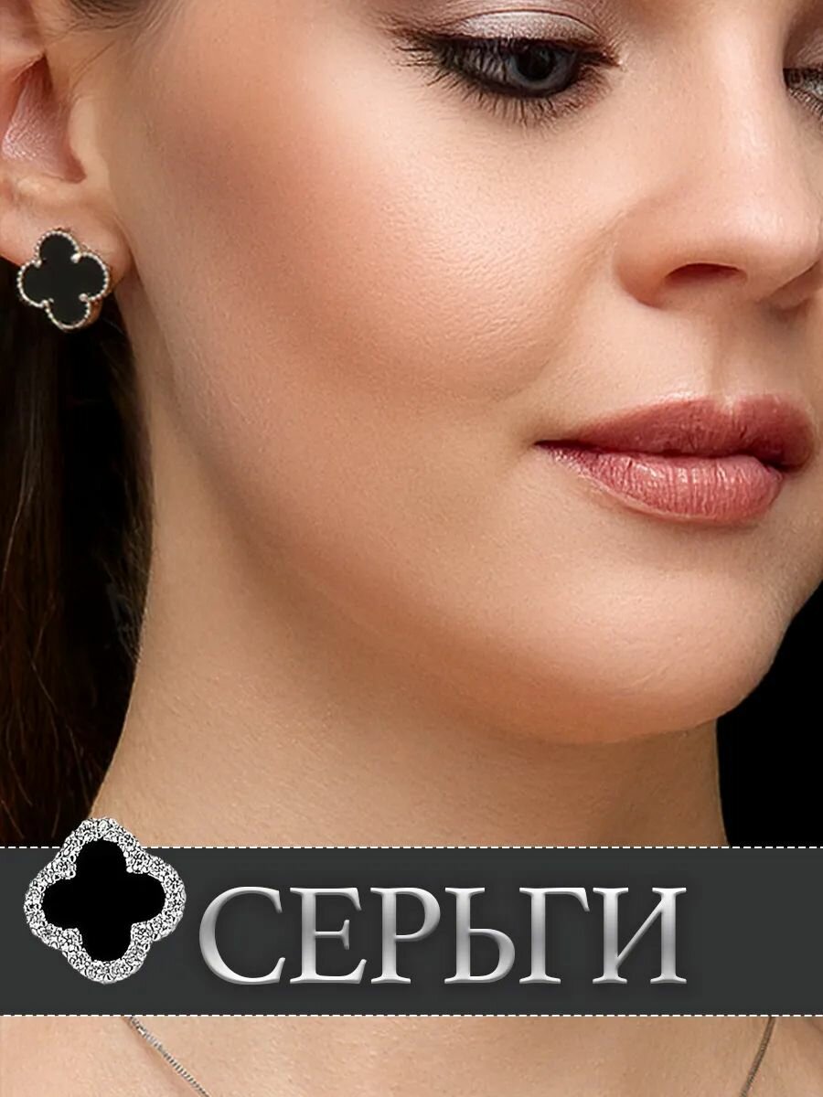 Серьги пусеты