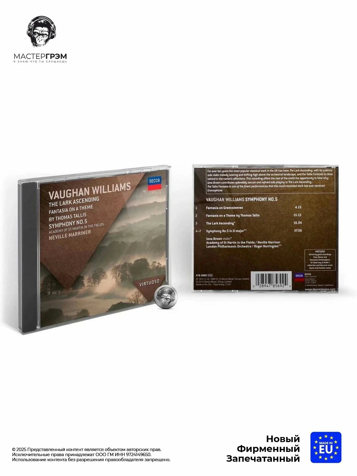CD диск Neville Marriner - Williams: Greensleeves; The Lark Ascending (CD) 2013, Jewel Case