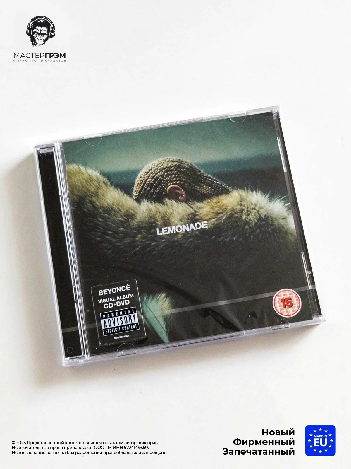 CD диск Beyonce - Lemonade (CD+DVD) Deluxe, 2016, Jewel Case