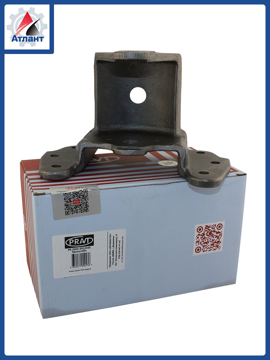 PRAVT Кронштейн рессоры задней совместим с 3302 ГАЗель передний арт. PR.3302-2912445