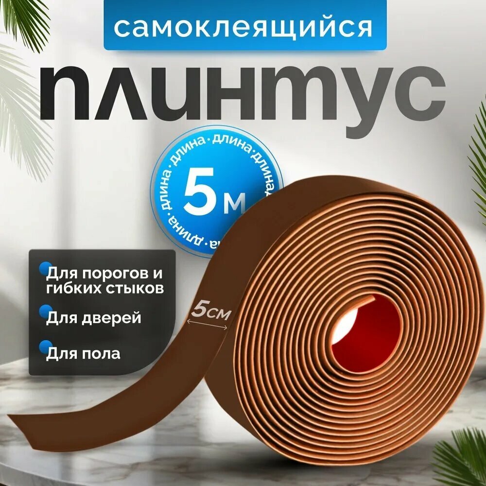 Наличник