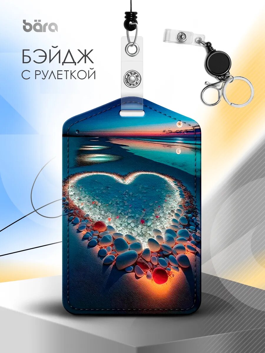 Бейдж для пропуска с рулеткой кожаный, бейджик с картинкой, черный