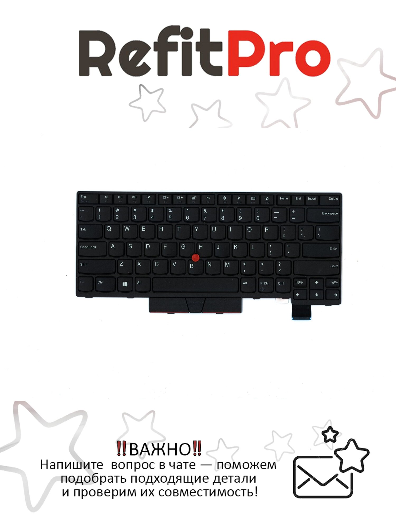 Клавиатура для Ноутбука Lenovo LenovoThinkPad T480 / A485 раскладка - английская, черная (01HX299)