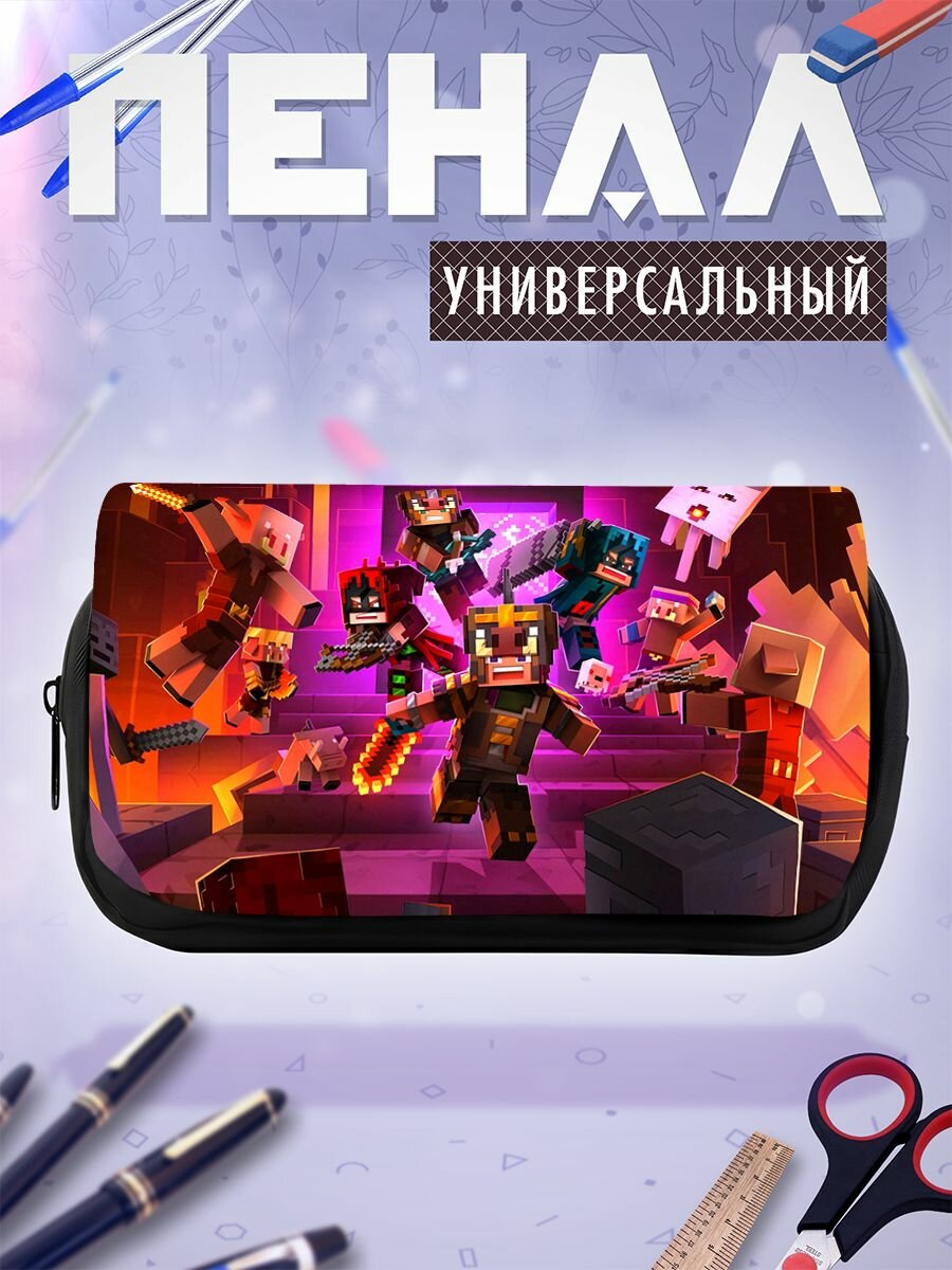 Пенал школьный Майнкрафт, minecraft вариант 9
