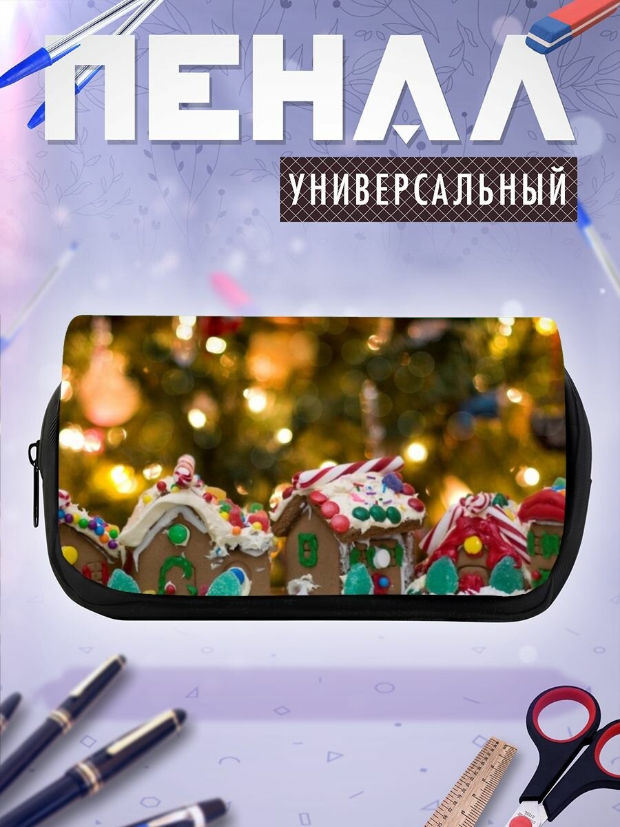Школьный пенал пряничный домик имбирный пряник