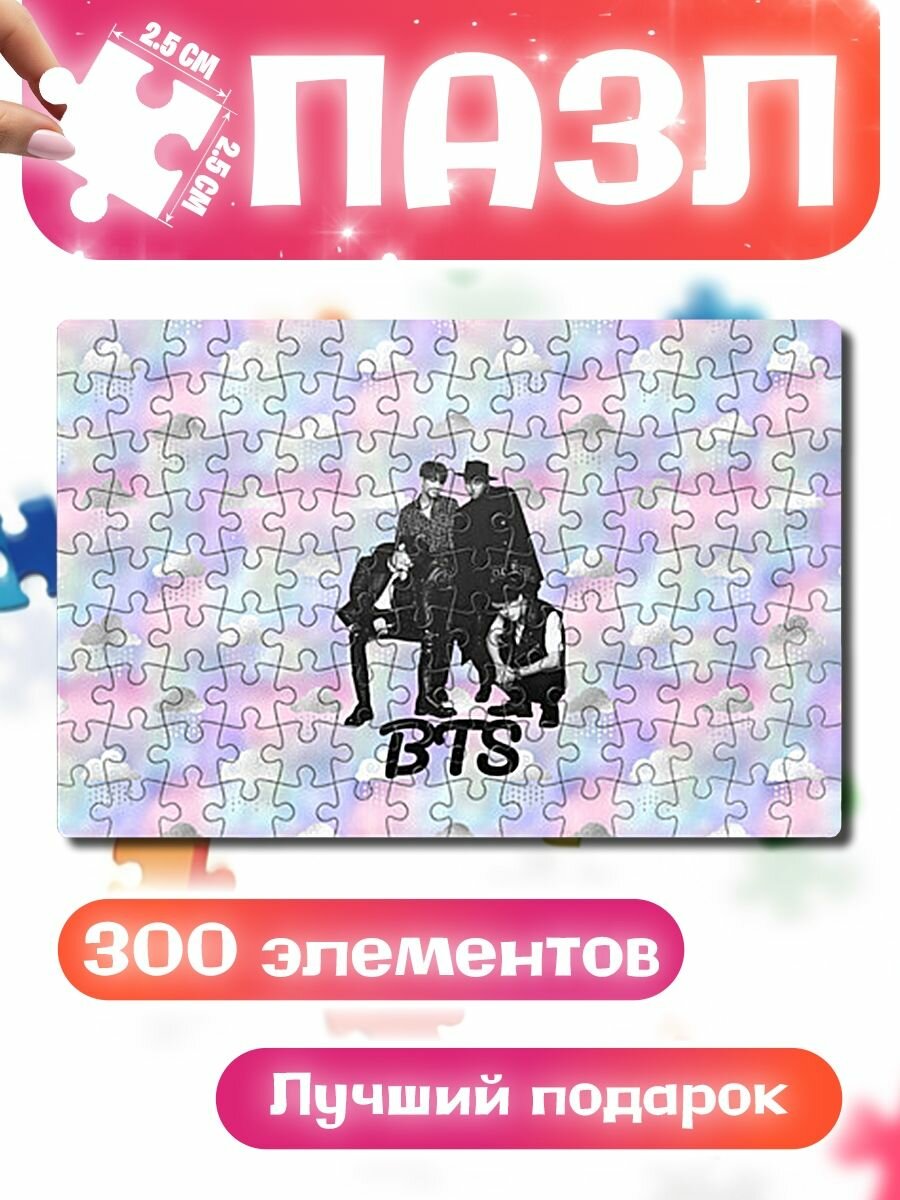 Пазлы для детей и взрослых BTS черно-белый стиль