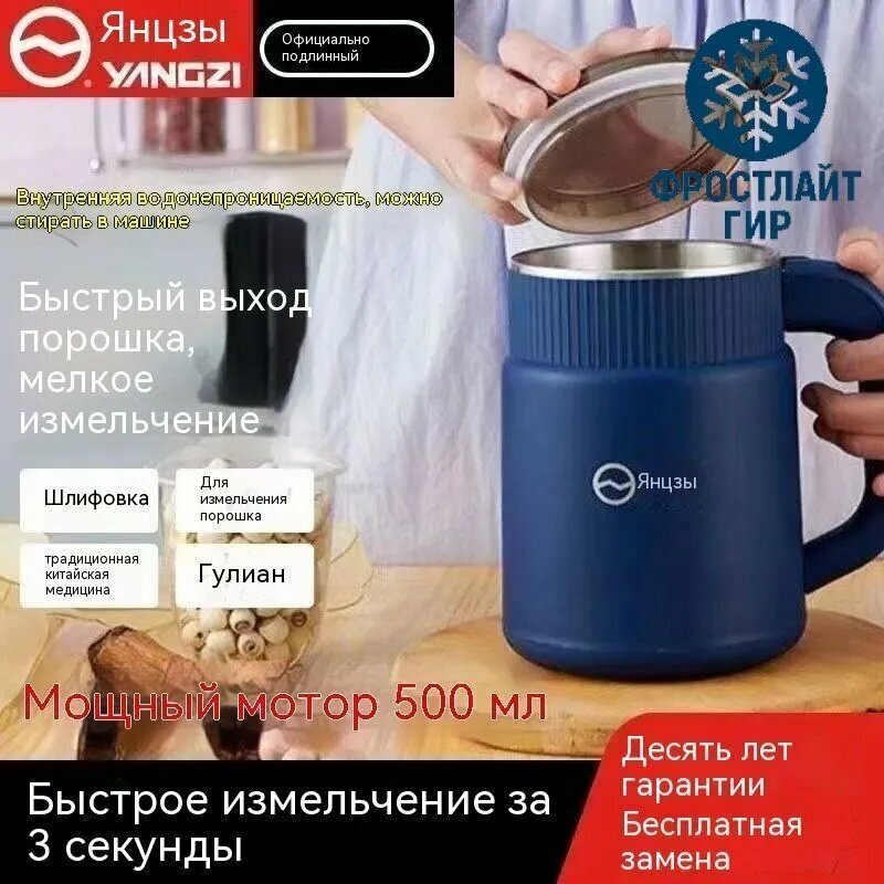Мощный измельчитель для сухих продуктов, Электрическая мельница для специй, зерна, соли, муки, Блендер-дробилка для дома, 500ml.