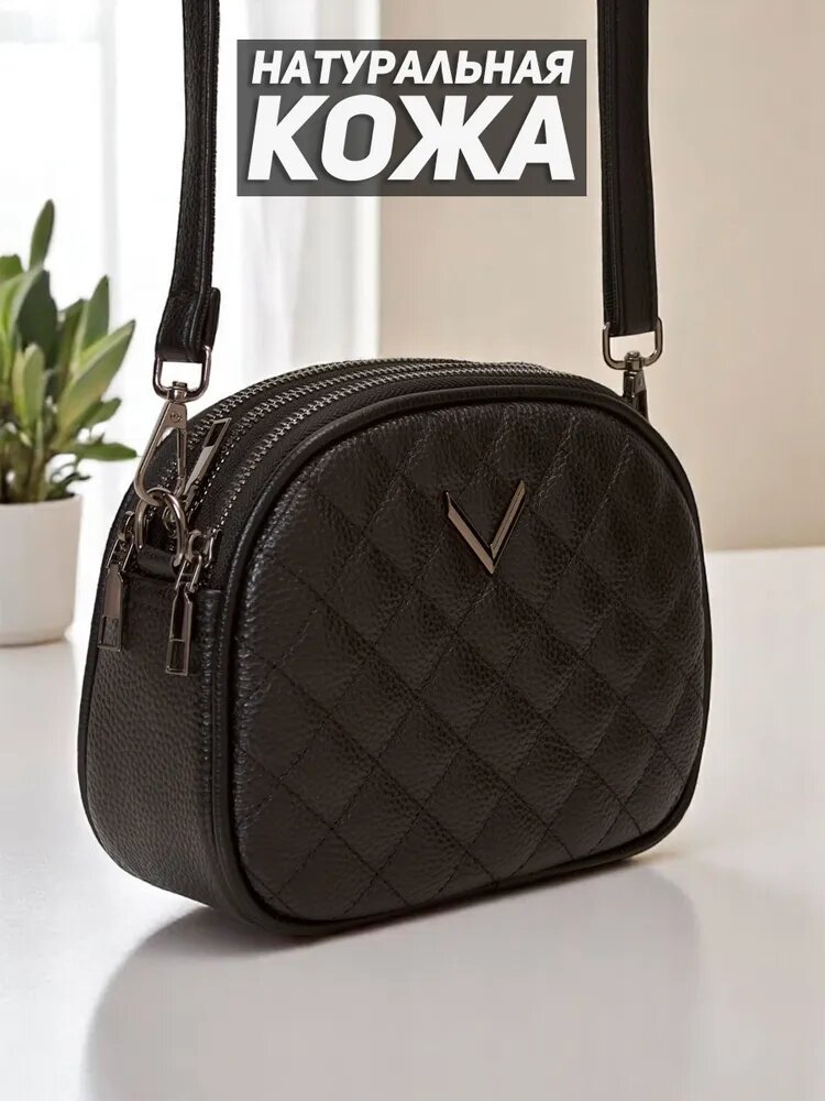 Сумка кросс-боди