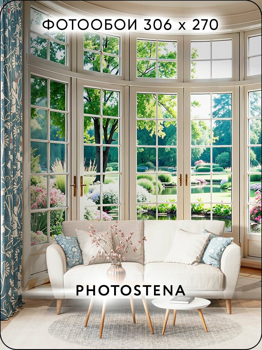 Фотообои на стену флизелиновые встык PHOTOSTENA Окно в весенний сад 3,06 x 2,7 м 8,26 м2