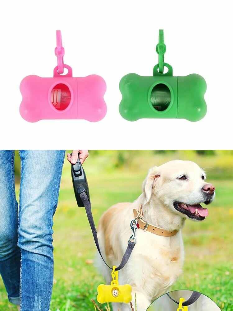 Диспенсер для туалета домашних животных, контейнер для хранения в форме кости, мешок для сбора собачьих фекалий, переносной мешок для мусора