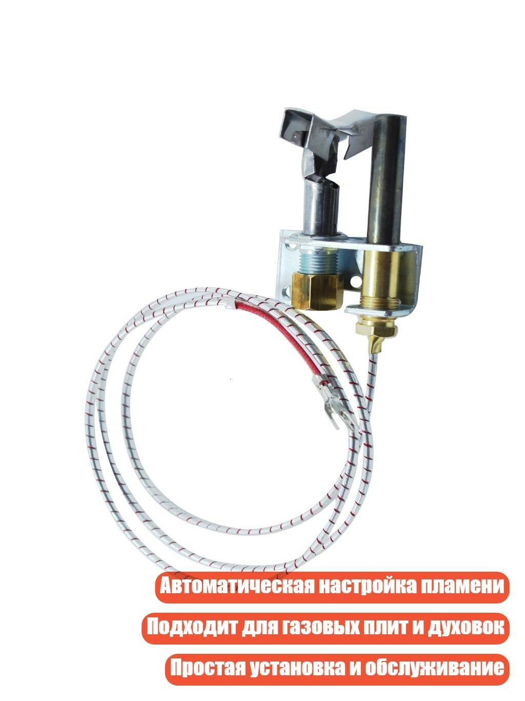 Регулятор температуры для котлов и водонагревателей