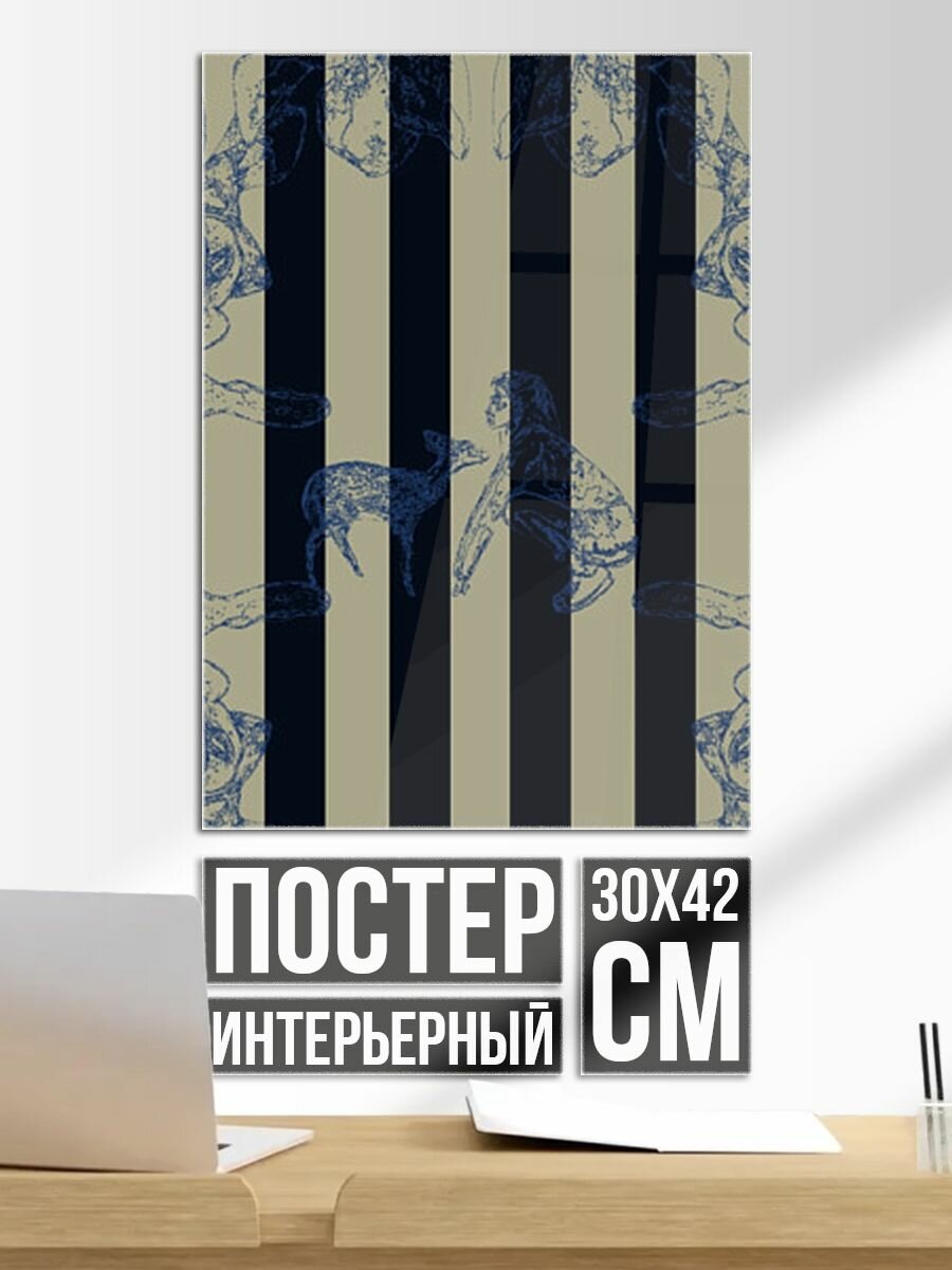 Постер на стену Чёрные полосы