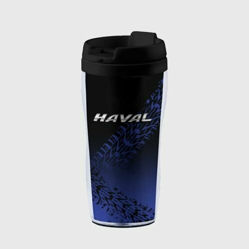 Haval Термокружка