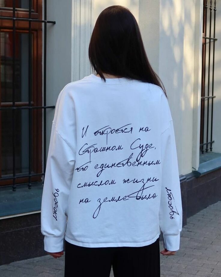 Наклейка на одежду, ткань. Надпись. Термонаклейка. Размер 30*30 см