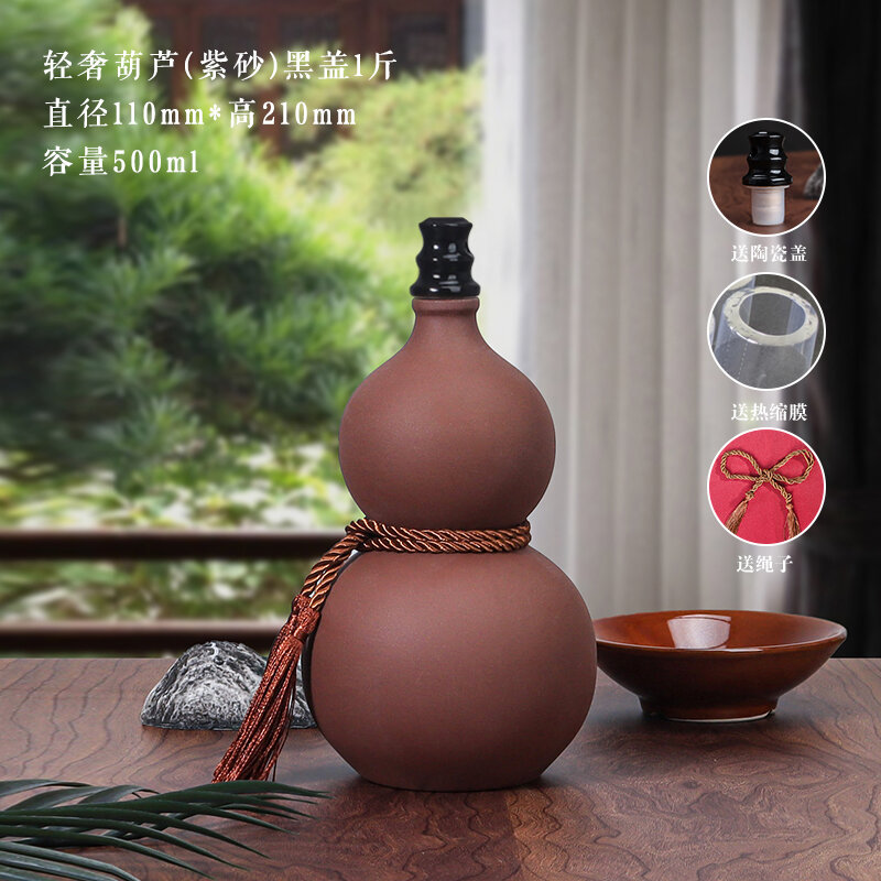 Керамическая бутылка для вина в форме тыквы, домашний ретро герметичный винный горшок, пустая бутылка 1 джин 1.5kg 2.5kg винный набор, герметичная бутылка, винный кувшин
