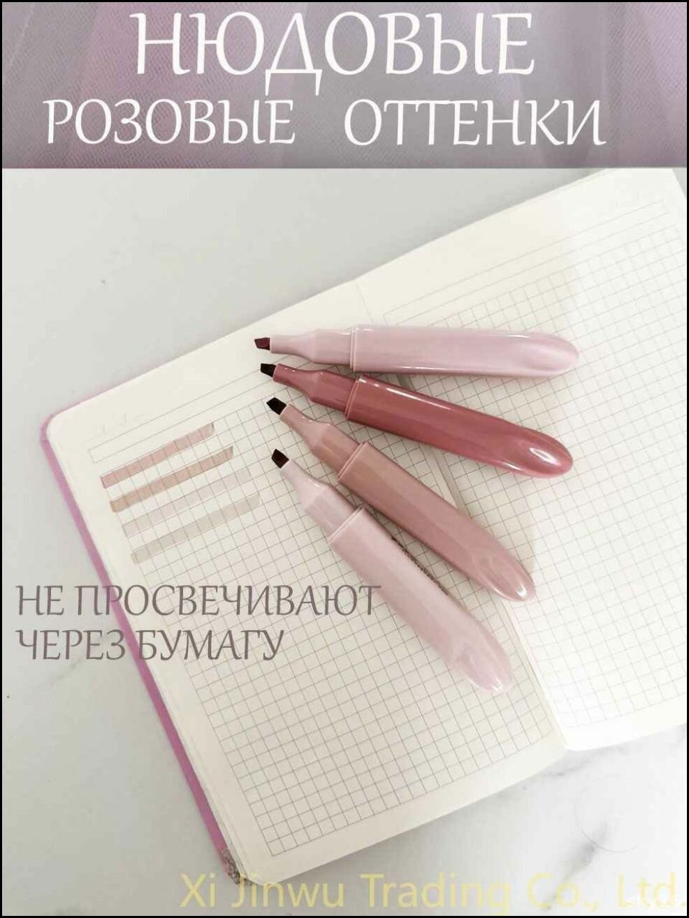 Эксклюзивный маркер текста — фото 1