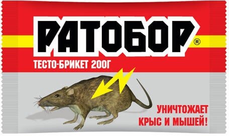 Ратобор тесто-брикет (200 г)