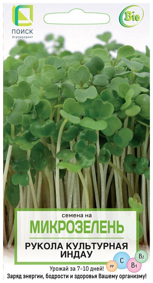 Микрозелень Индау (рукола) культурная 5г. (Поиск)