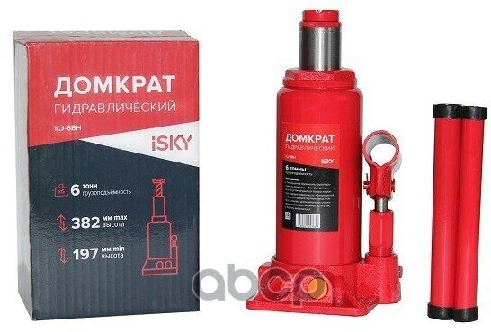 Домкрат бутылочный гидравлический iSky, 6 т, от 197 до 382 мм, в картонной коробке iSky арт. ILJ6BH