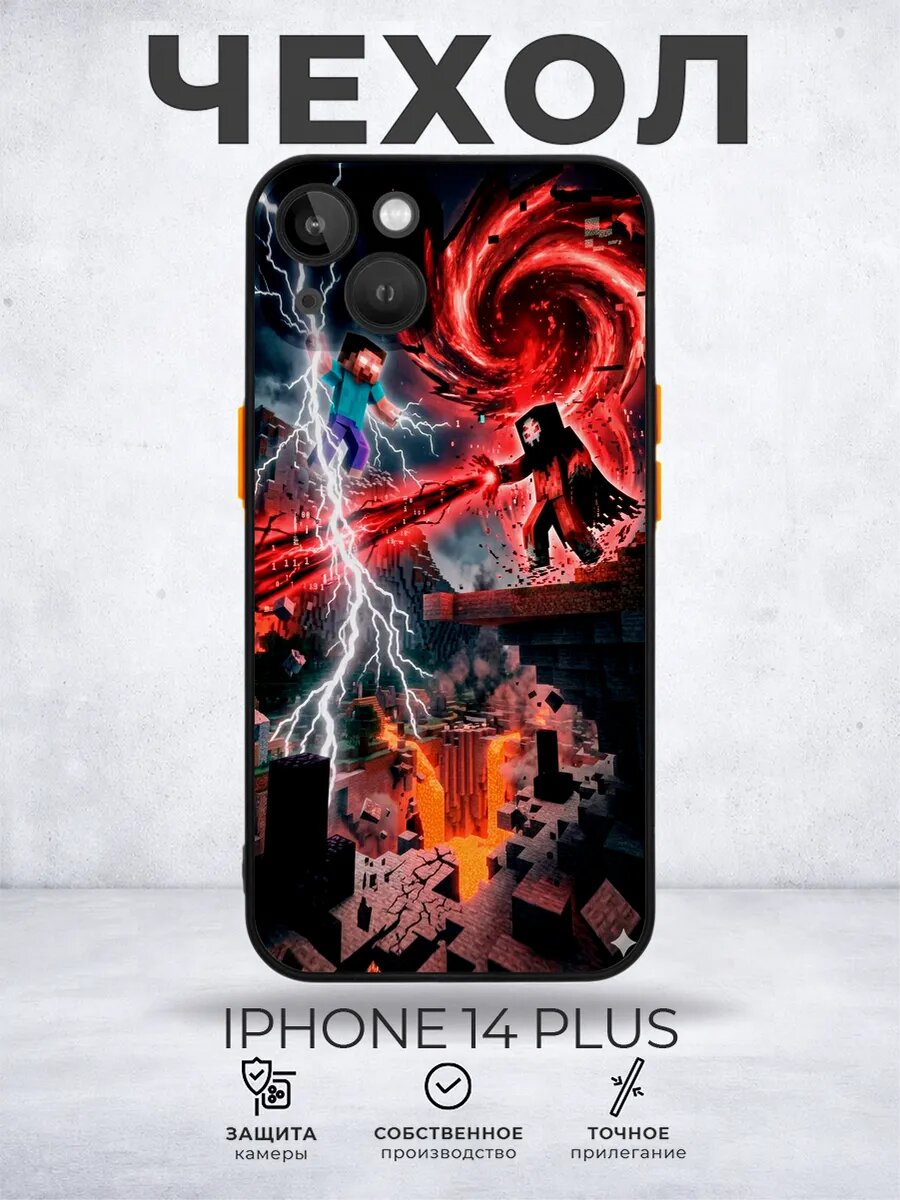 Чехол матовый на iPhone 14 Plus Майнкрафт Minecraft