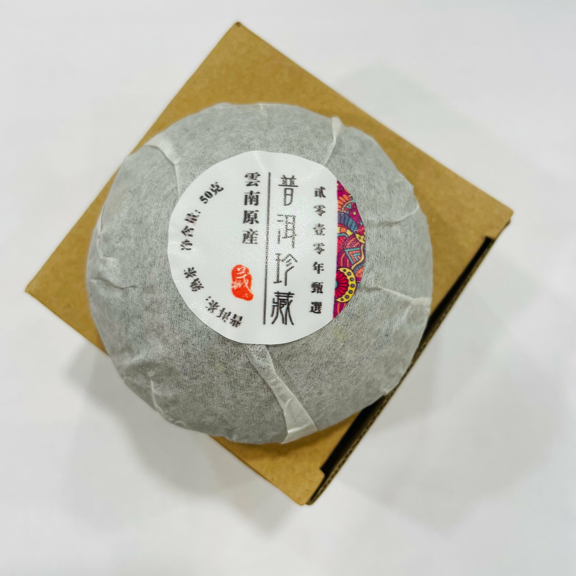 Пуэр Гу-Шу . То Ча 50 гр." Фермерский" 2010 год