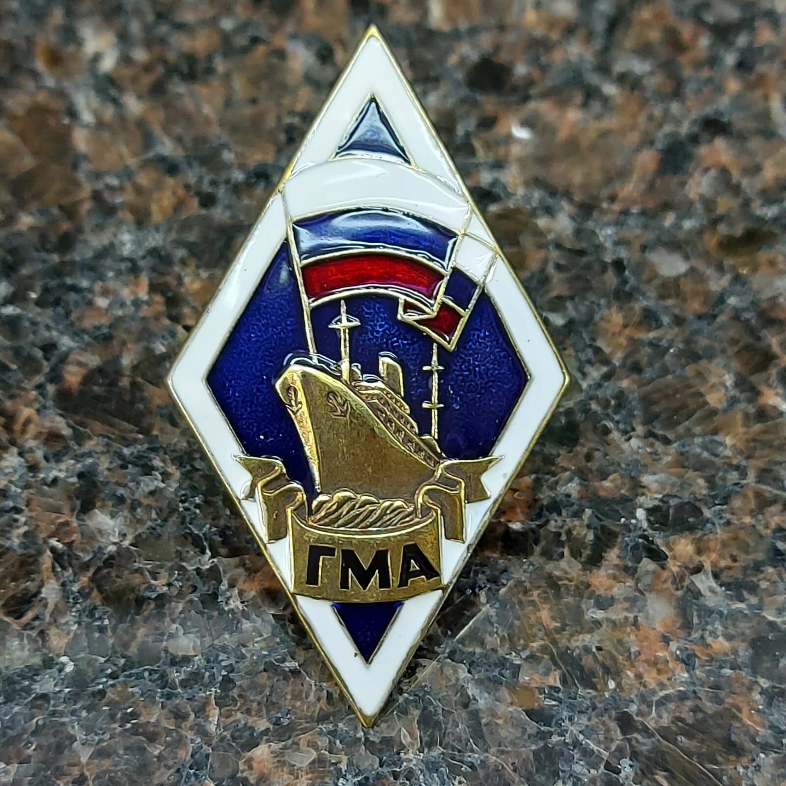 Знак нагрудный ромб об окончании ГМА