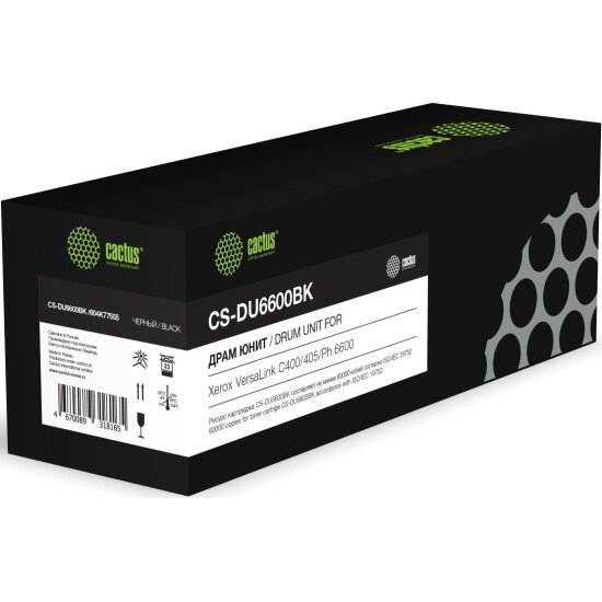 Блок фотобарабана Cactus CS-DU6600BK 604K77555 черный ч/б:60000стр. для VersaLink C400/405, Ph 6600