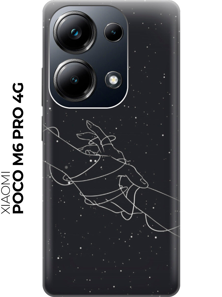 Силиконовый чехол на Xiaomi Redmi Note 13 Pro 4G / Poco M6 Pro 4G / Сяоми Редми Ноут 13 Про 4г / Поко М6 Про 4г с рисунком "Любовное созвездие"