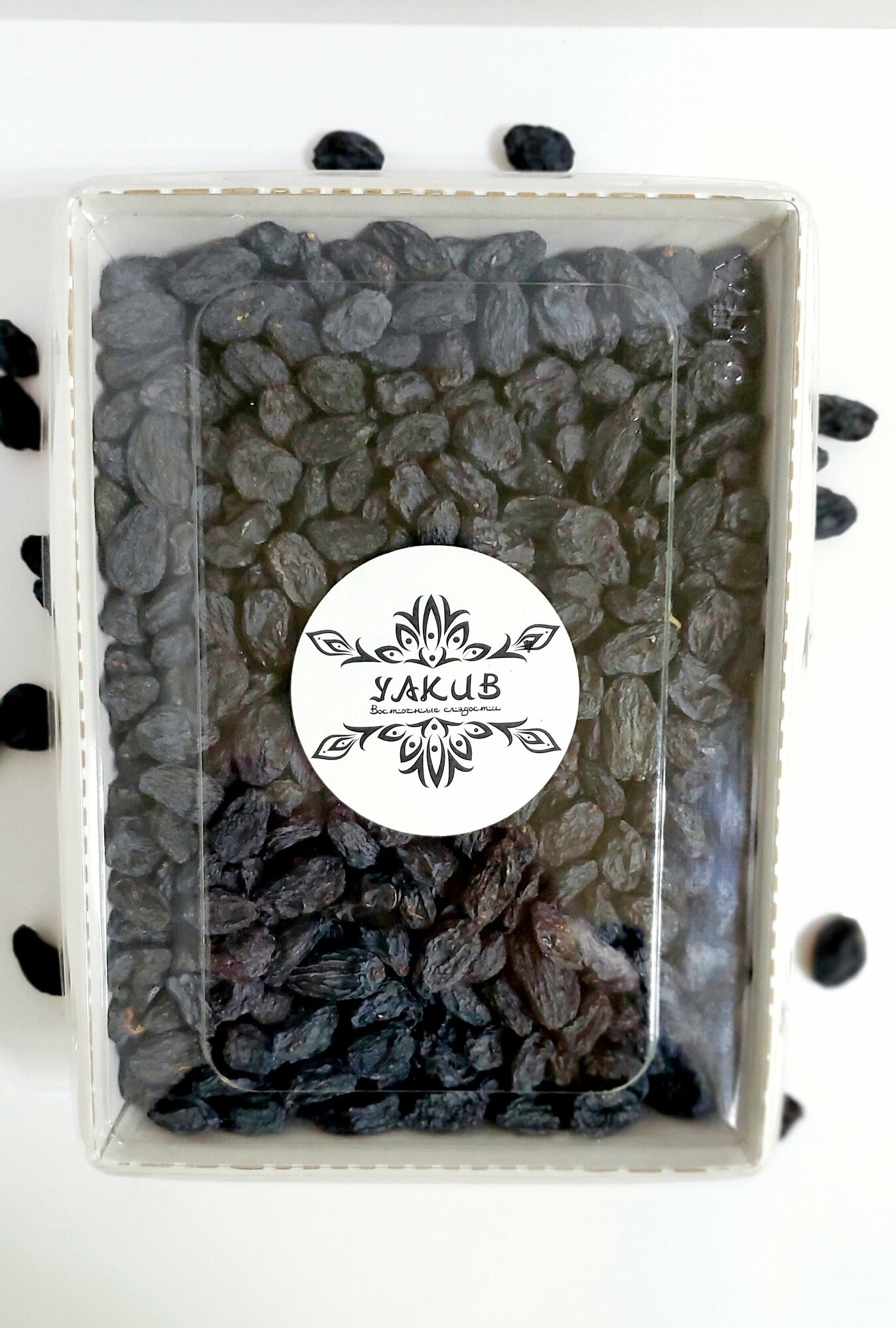"Изюм Черный Лечебный" без Косточки и без Обработки 500гр