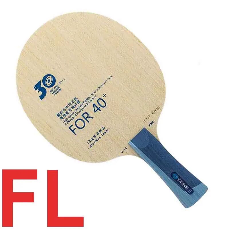 Yinhe V-14 PRO, FL, Лезвие для настольного тенниса