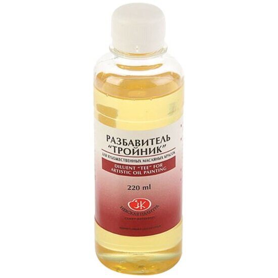 Разбавитель Невская Палитра для масляных красок "Тройник", баночка 220 мл, 2432918